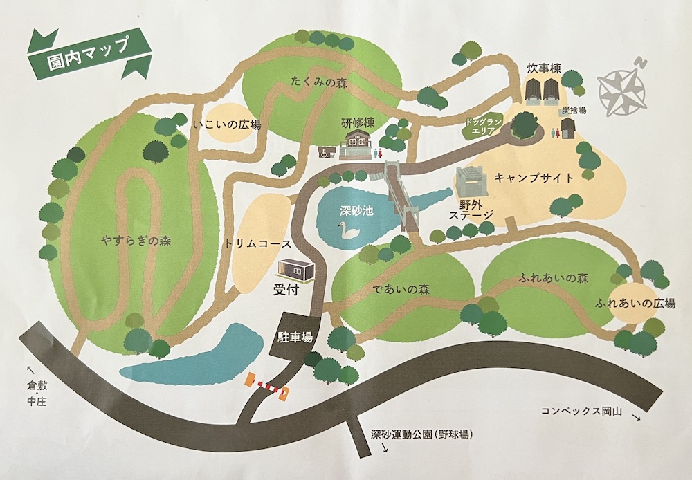 【岡山県】フォレスタ！早島町ふれあいの森公園キャンプ場に行ったよレポート｜キャンプ場 ファミリーキャンプ ブログ 口コミ | はならっこブログ